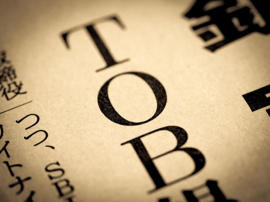 TOBとは？言葉の意味や目的、メリット・デメリットを紹介｜事業承継・M&AのHLサクセション